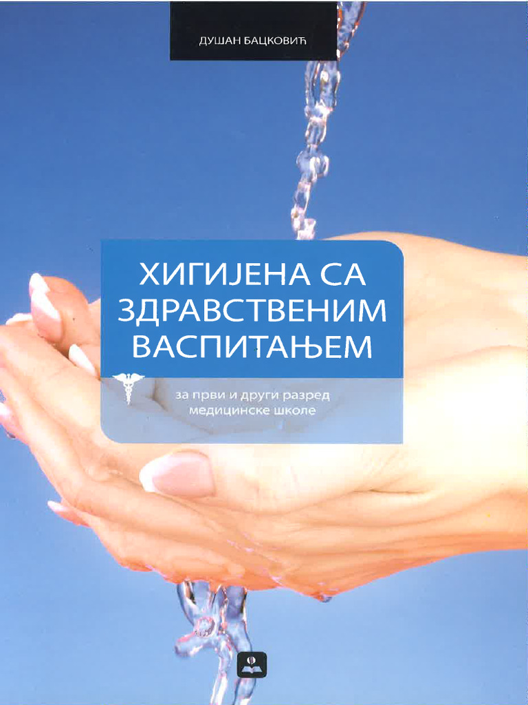 Literatura-Higijena I Zdravstveno Vaspitanje I | PDF