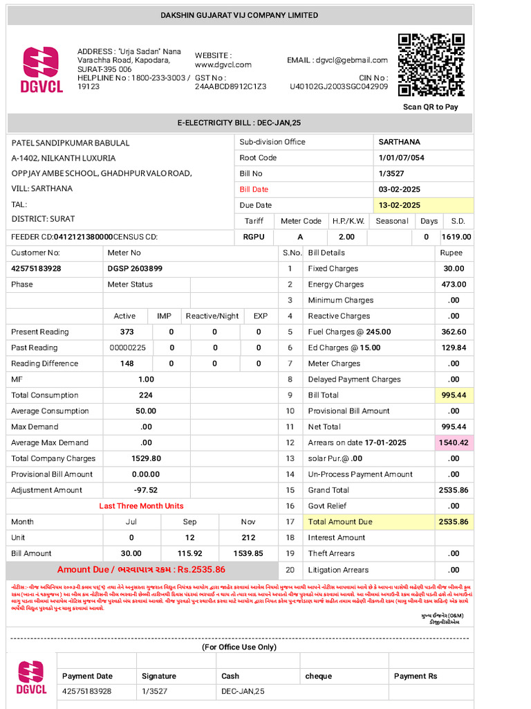 DGVCL Bill-42575183928 (1) | PDF