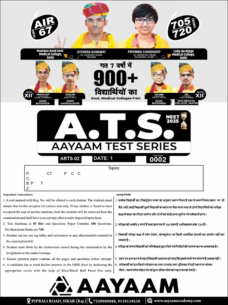 Ats 02 | PDF