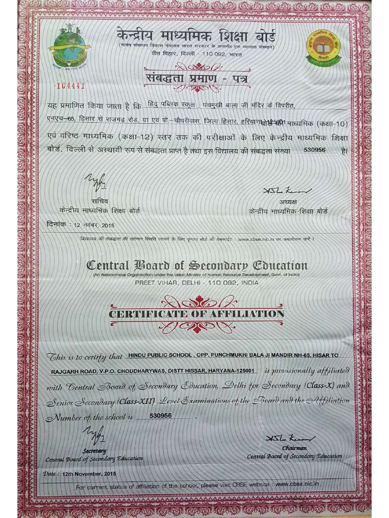 CBSE Affiliation | PDF