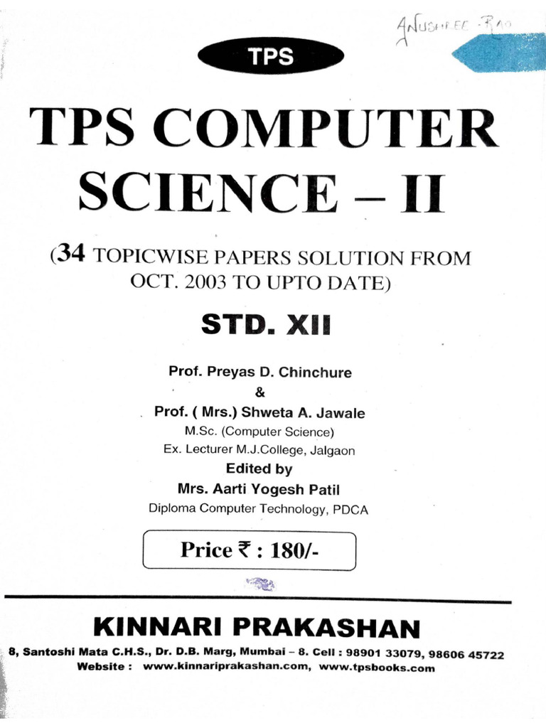 Computer Science-2 (TPS) | PDF