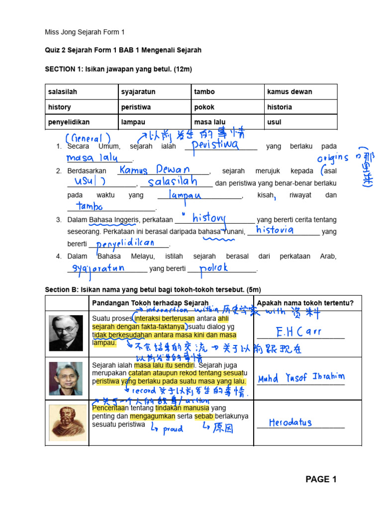 Kuiz Sejarah Form 1: Bab 1 | PDF