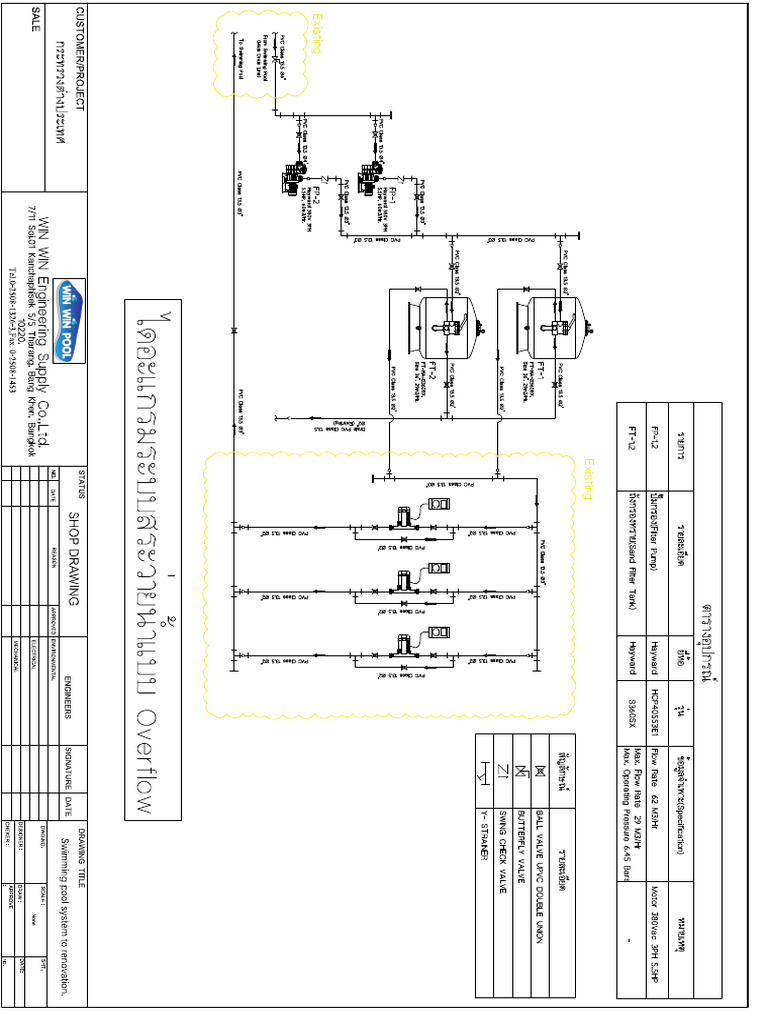 Swimming Pool Diagram | PDF