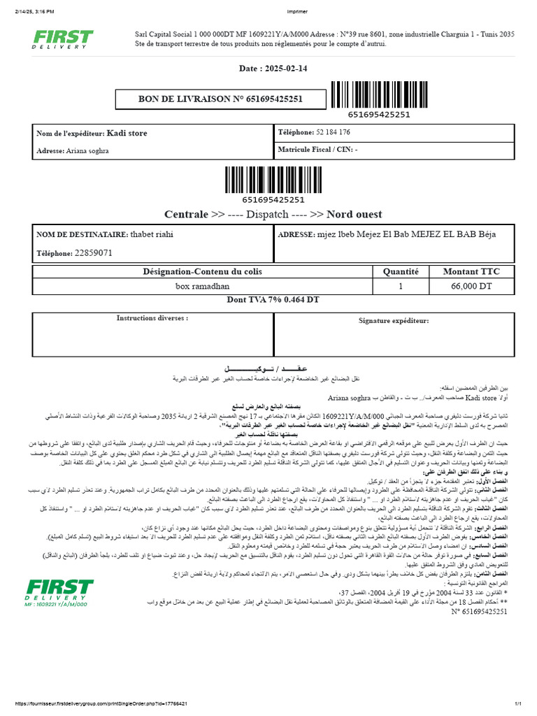 Centrale Nord Ouest: - Dispatch | PDF