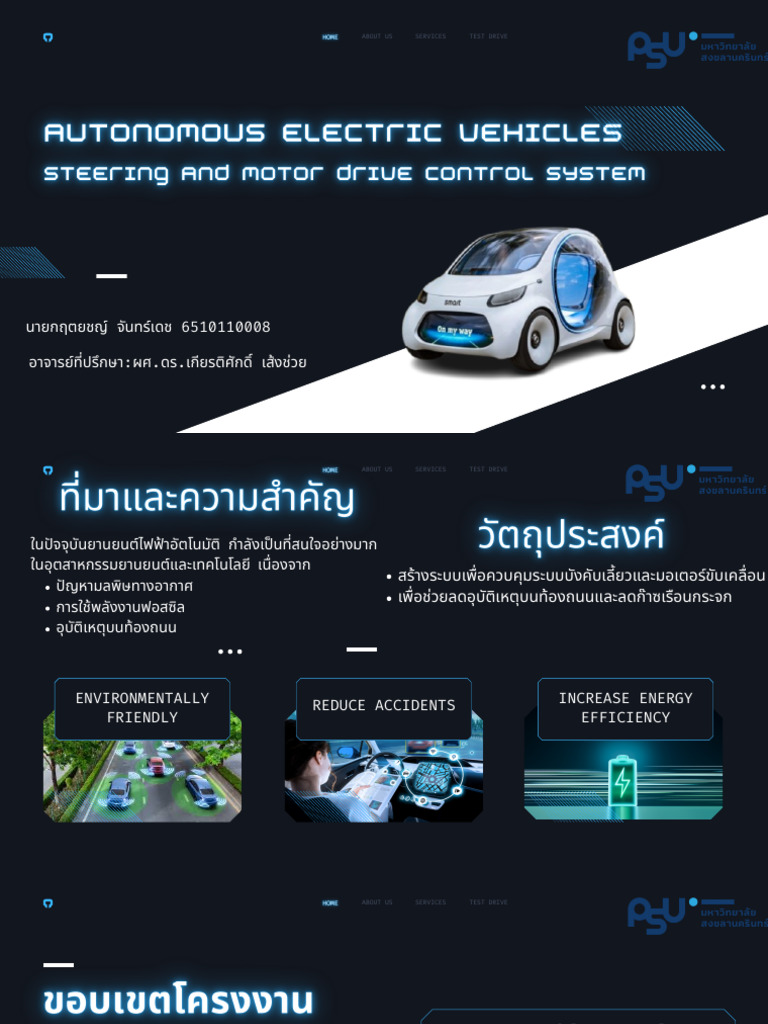 AEV_project008 | PDF