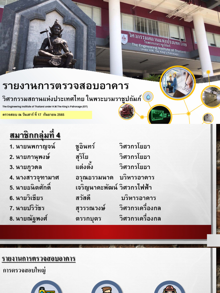 Group4-รายงานการตรวจสอบอาคาร-วสท - 22!9!2565 Edited Final Rev2 | PDF