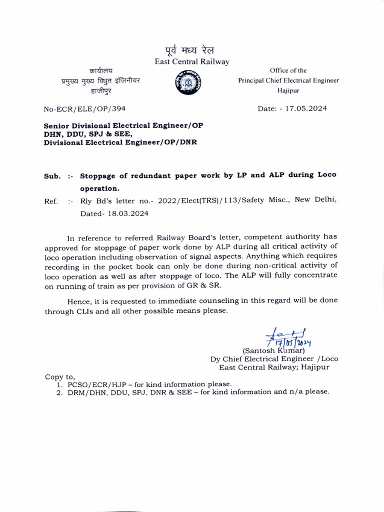 Counseling Regarding Redundant Paper Work | PDF | Rail Transport