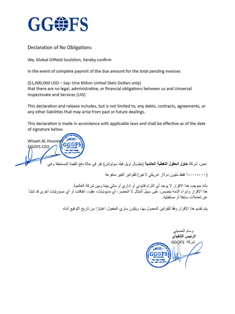 Declaration of No Obligations | PDF