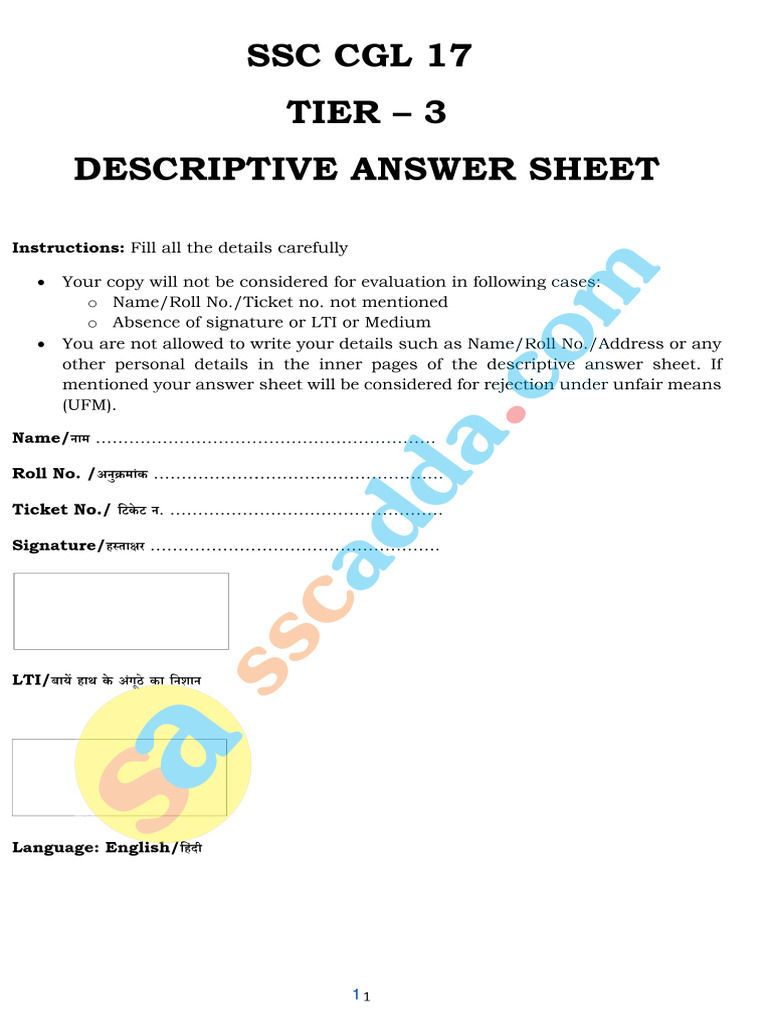 SSC Descriptive Sample Paper | PDF