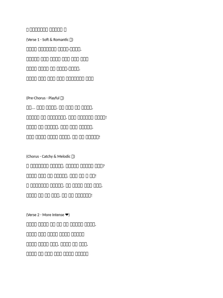 New Rich Text Document | PDF