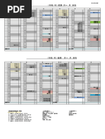 AY2025 APU Academic Calendar | PDF