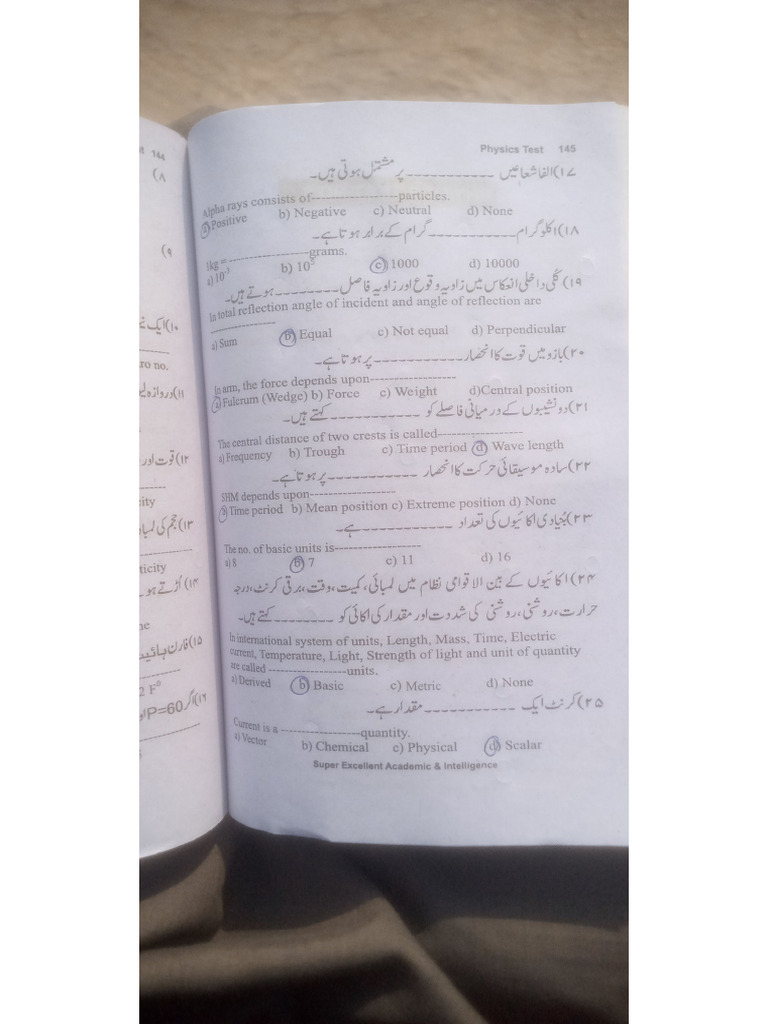 PDFReader 20250221 1530 | PDF