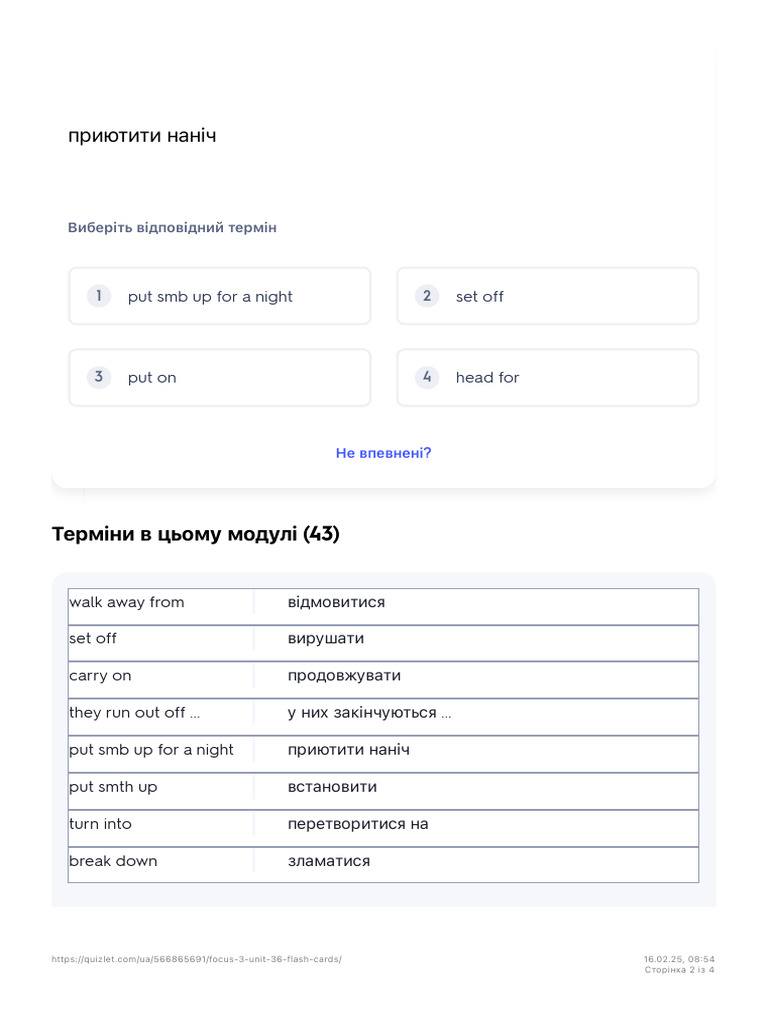 Focus 3 Unit 3.6 - Quizlet | PDF