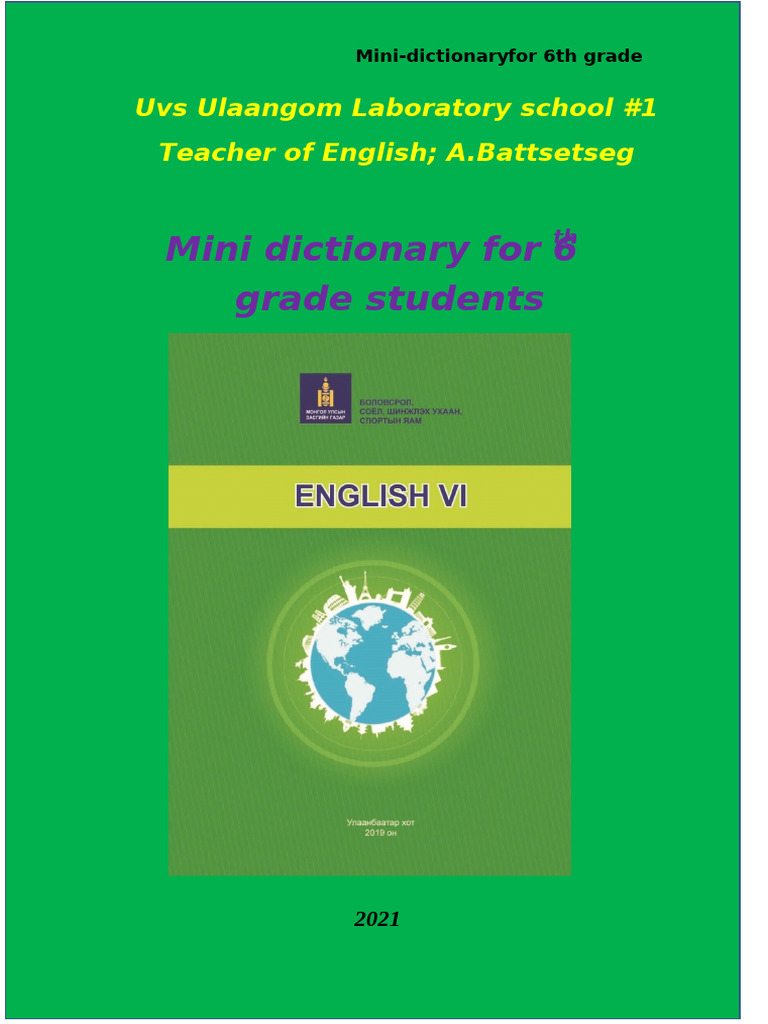 6th Grade Mini Dictionary 4 | PDF