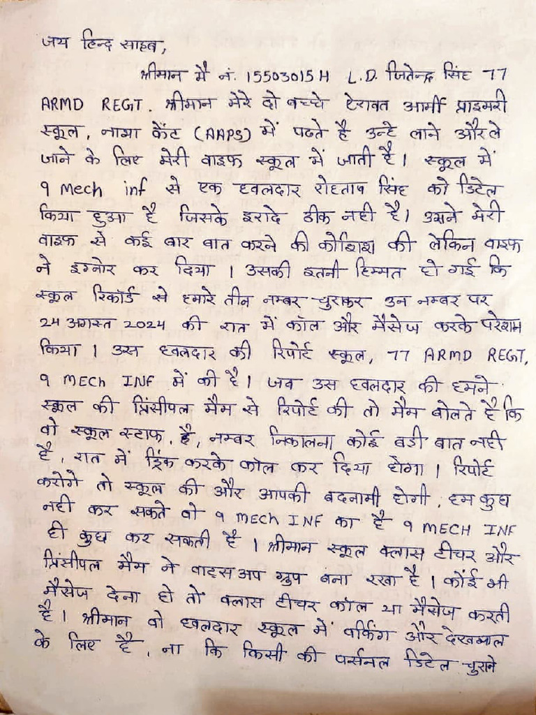 Jitender Singh 3 App | PDF