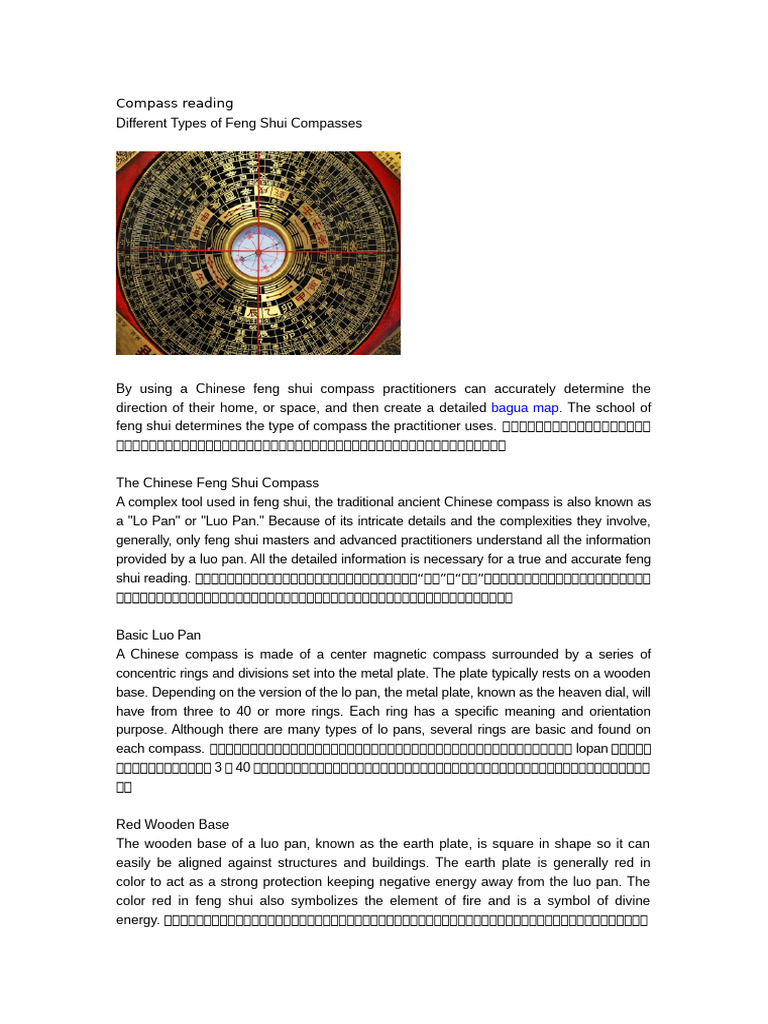 Compass reading | PDF | Compass | Feng Shui