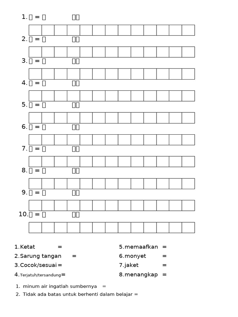 Shelene Bab 6 | PDF