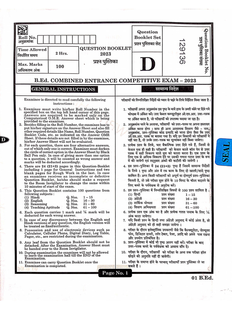 2023 Jharkhand-B.Ed-Entrance-Examination-Question-Paper-2023 | PDF