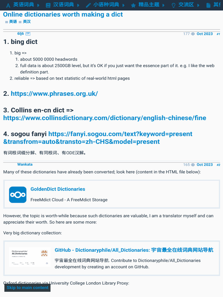 Online dictionaries worth making a dict - 资源分享 - F | PDF | Dictionary ...