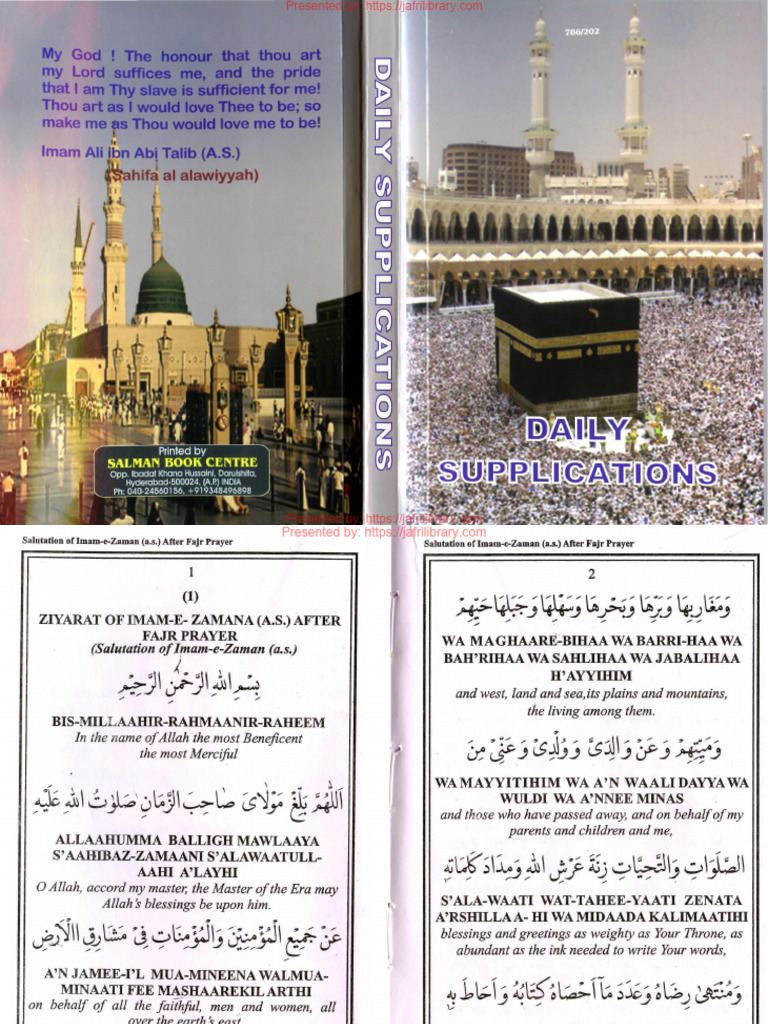 Roman - Kids - Sahifa Al Alawiya # | PDF | God In Islam | Husayn Ibn Ali