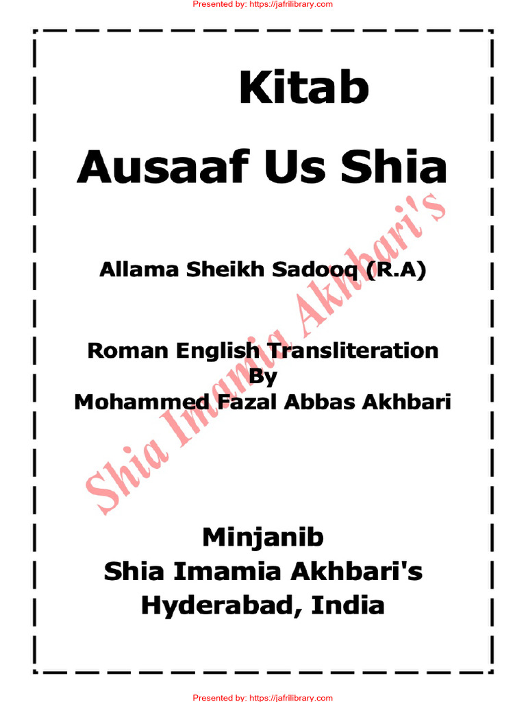 Roman- Ausaaf Us Shia #- By Mohammed Fazal Abbas Akhbari | PDF
