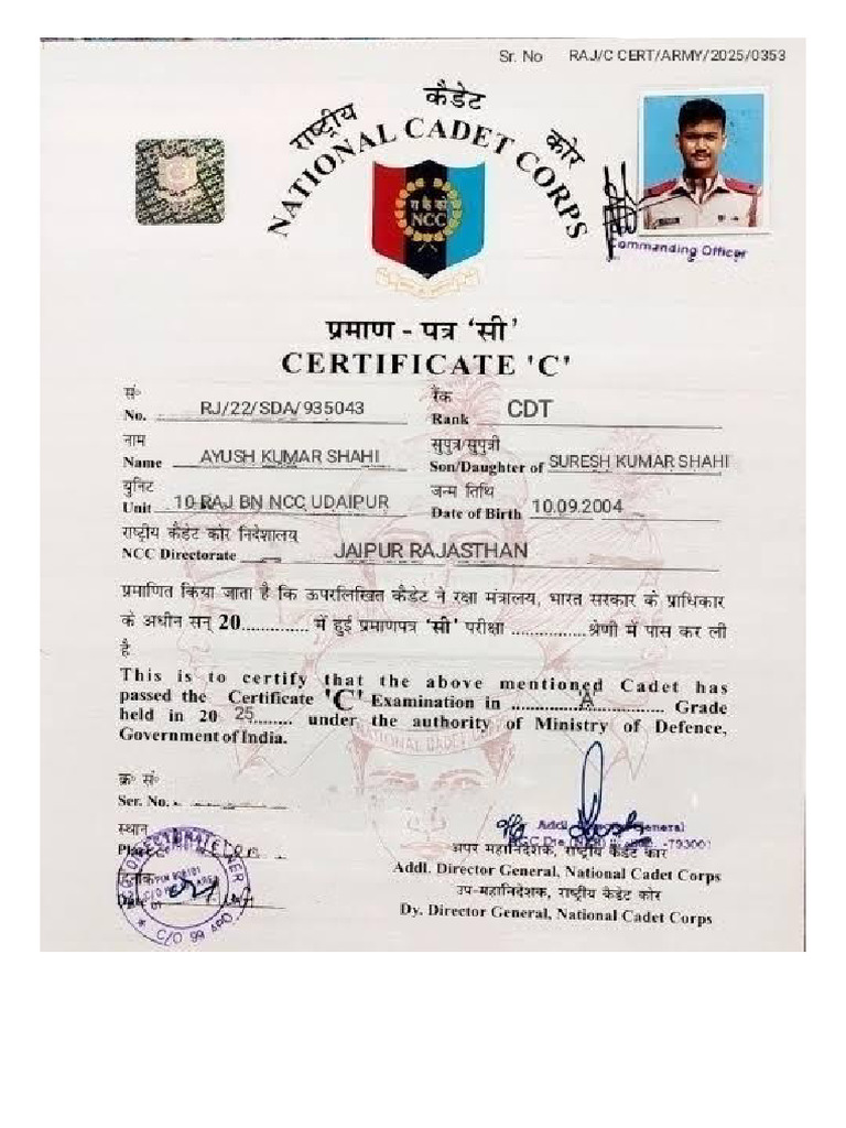 NCC Certificate Updated | PDF