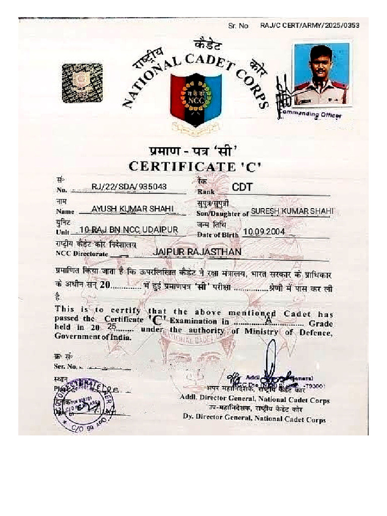 NCC Certificate Enhanced | PDF