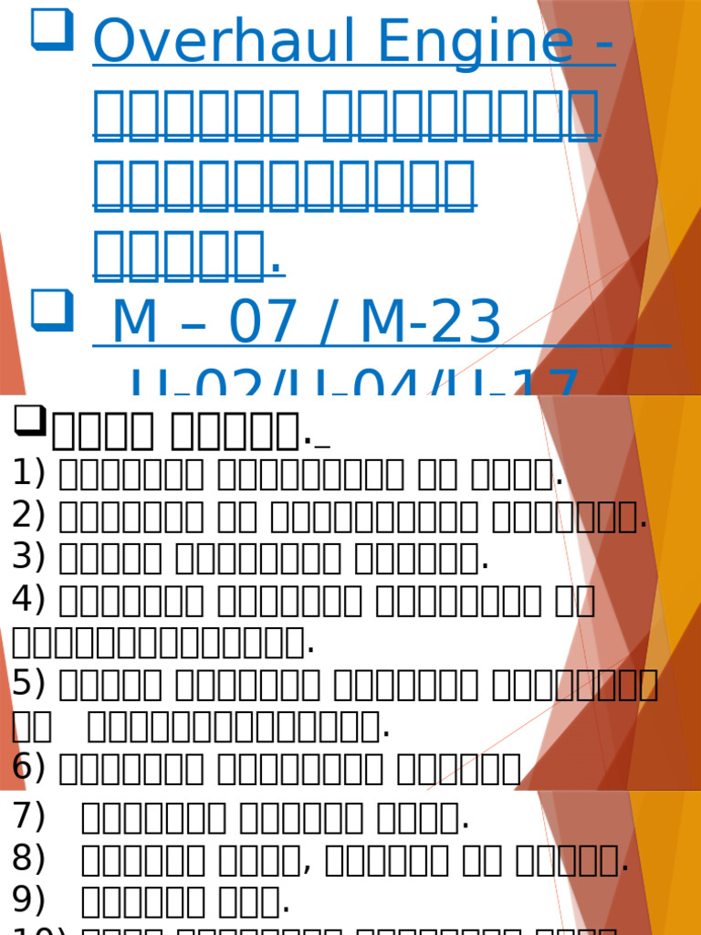 Basic Engine Concepets | PDF