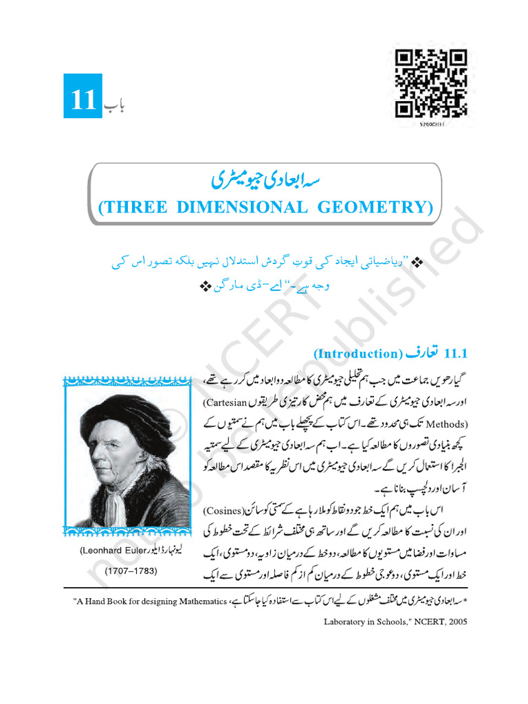 Geometry Pdf