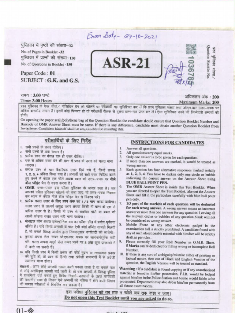 RPSC Ras Previous Year Question Paper 2021 | PDF