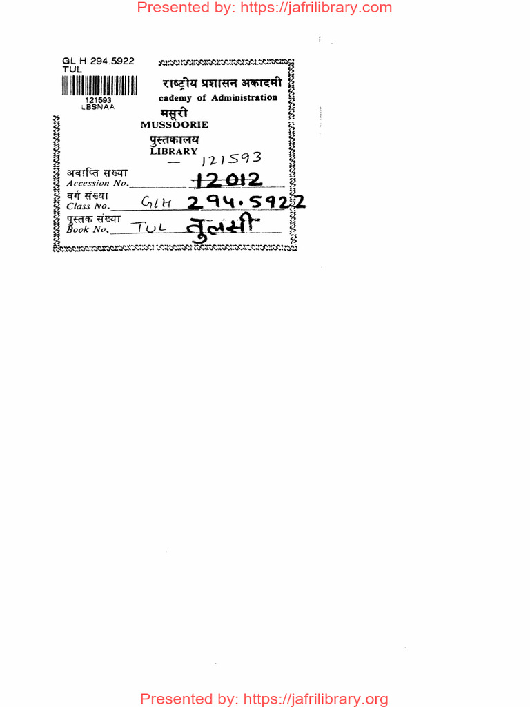 Hindi - Ramayan Old Edition 1948 # - by Tulsi Das | PDF