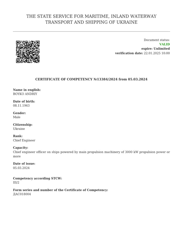 MARAD Cert of Competency | PDF