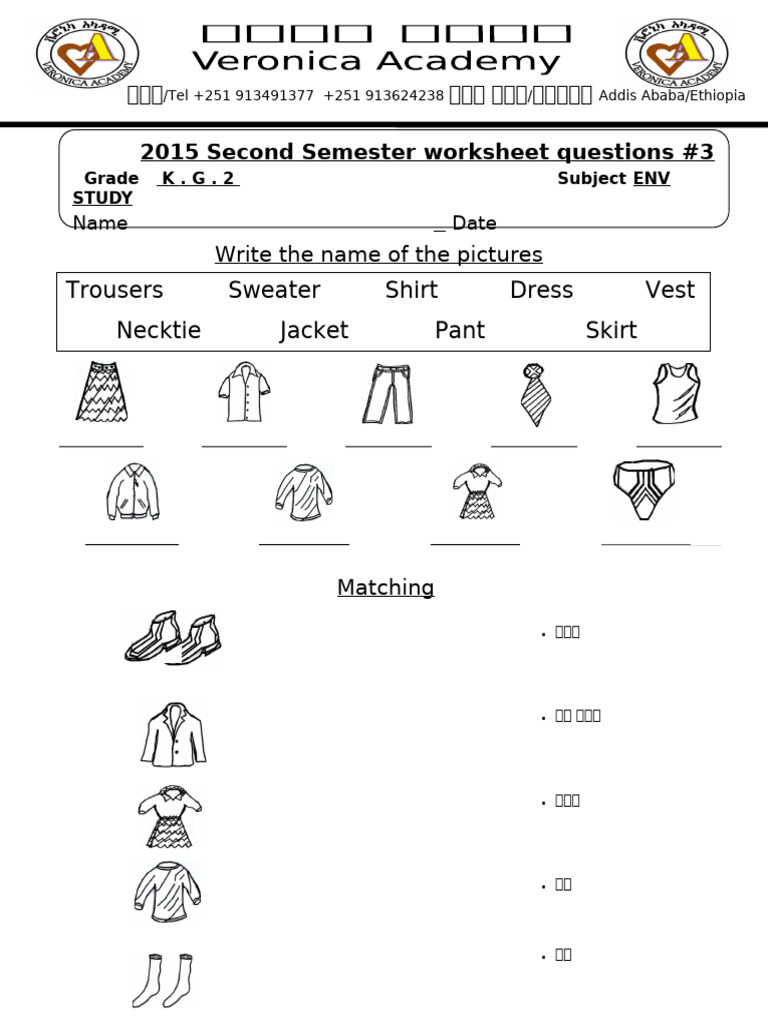 2016 Test 444 | PDF