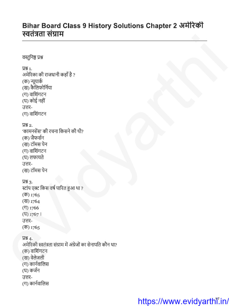 Bihar Board Class 9 History Chapter 2 Solution | PDF