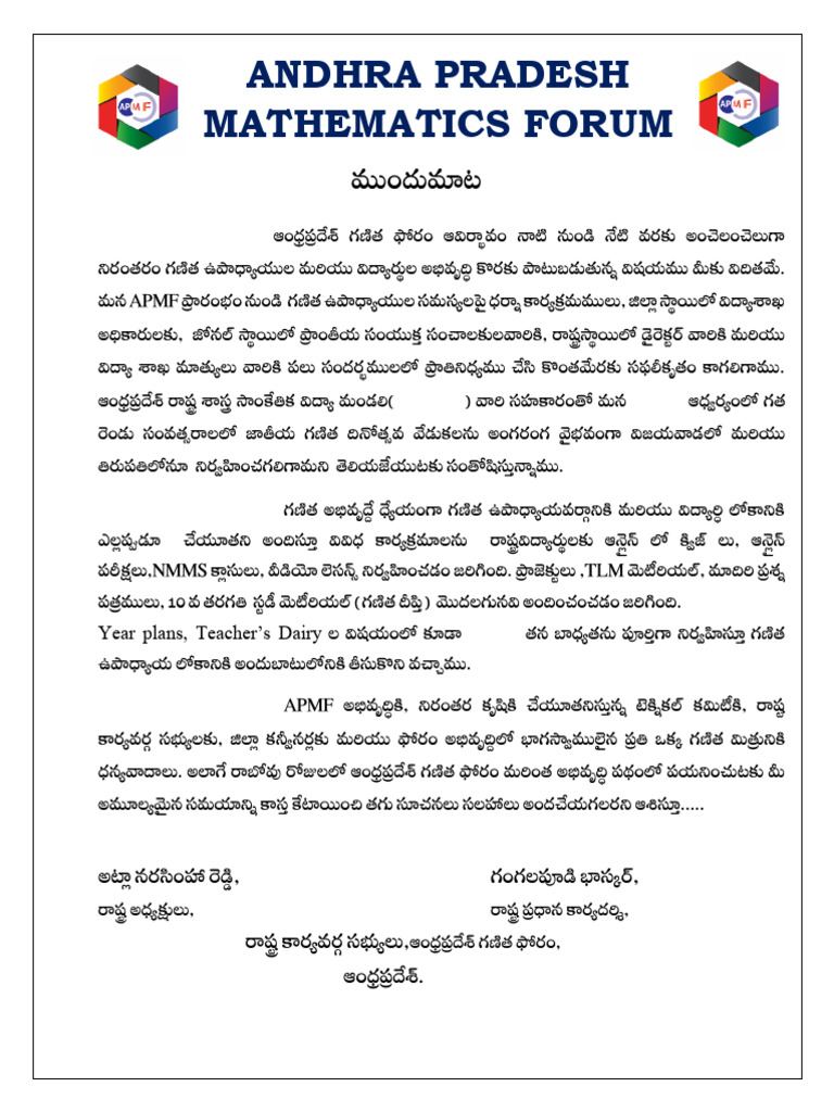 Chaduvu - 10 - MAT - Ganita Deepti EM by APMF | PDF