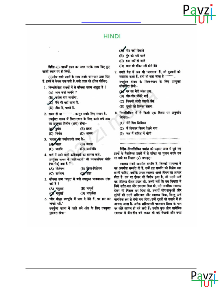 Jawahar-Navodaya-Vidyalaya-Entrance-Exam-Class-9-Sample-Question-Paper1 ...