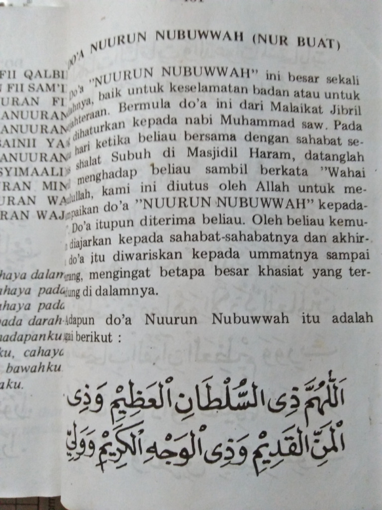 Doa Nur Buah | PDF