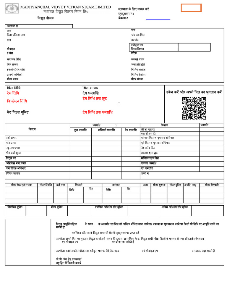 10-2024 Light Bill | PDF