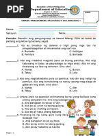Reading Materials - Grade 1 | PDF