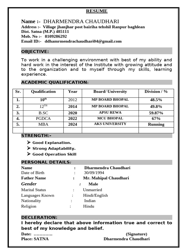 Dharmendra Chaudhary211 | PDF