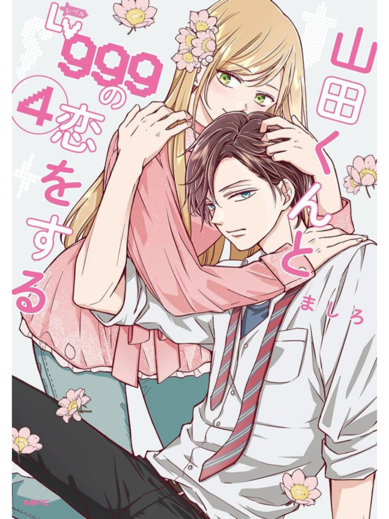 Yamada Kun Wallpaper | PDF