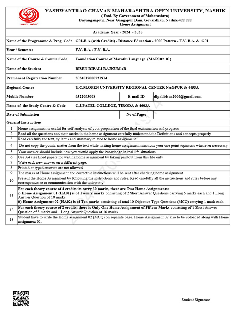 Marathi Language Course Assignment | PDF