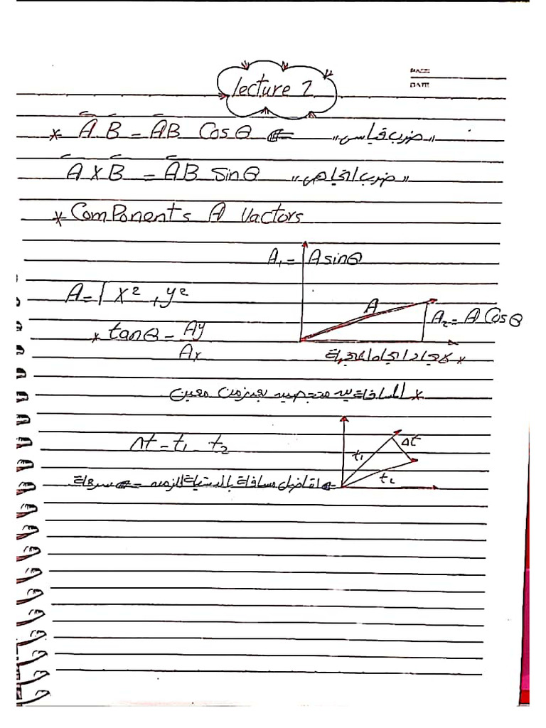 Physics Lec 1-2 | PDF
