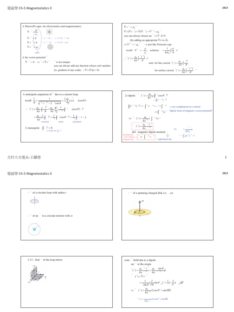 講義 Ch 5 II Magnetostatics | PDF