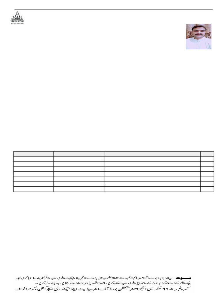 Marking Form 2025 | PDF | Educational Assessment And Evaluation ...