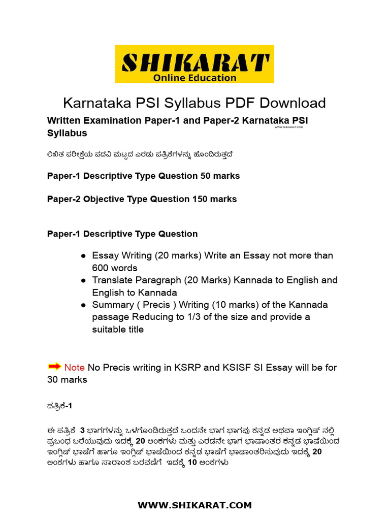 PSI Syllabus PDF Download | PDF