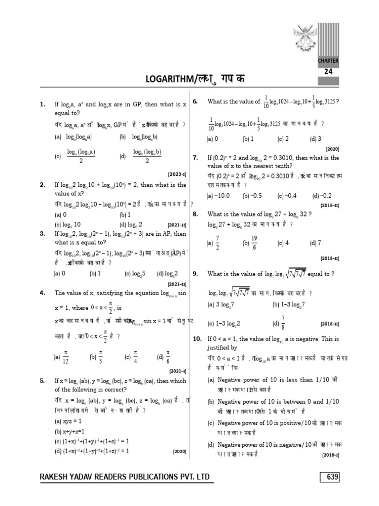 078 THE COACH NDA CHAKRA BOOK SOLUTION QUESTIONS FILE Logrit | PDF | Arithmetic