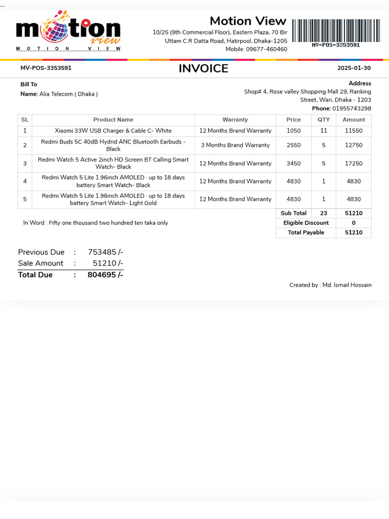 Invoice for Alia Telecom Purchase | PDF | Mobile Computers | Mobile Phones