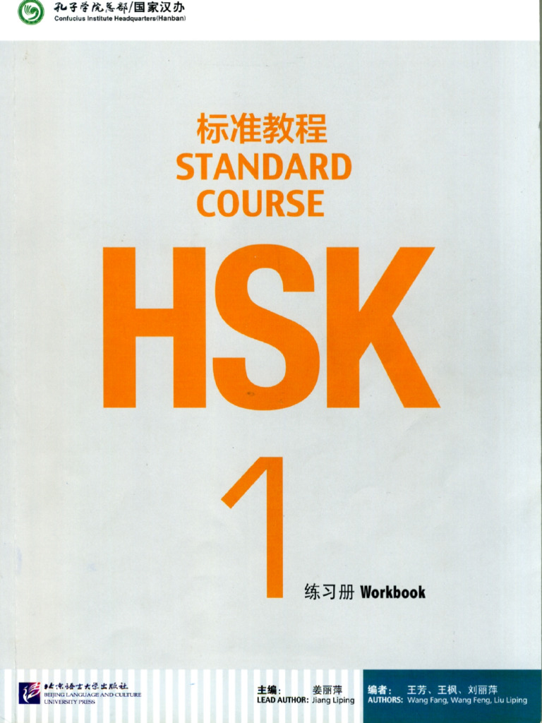 HSK Standard Course 1 PDF y Workbook | PDF