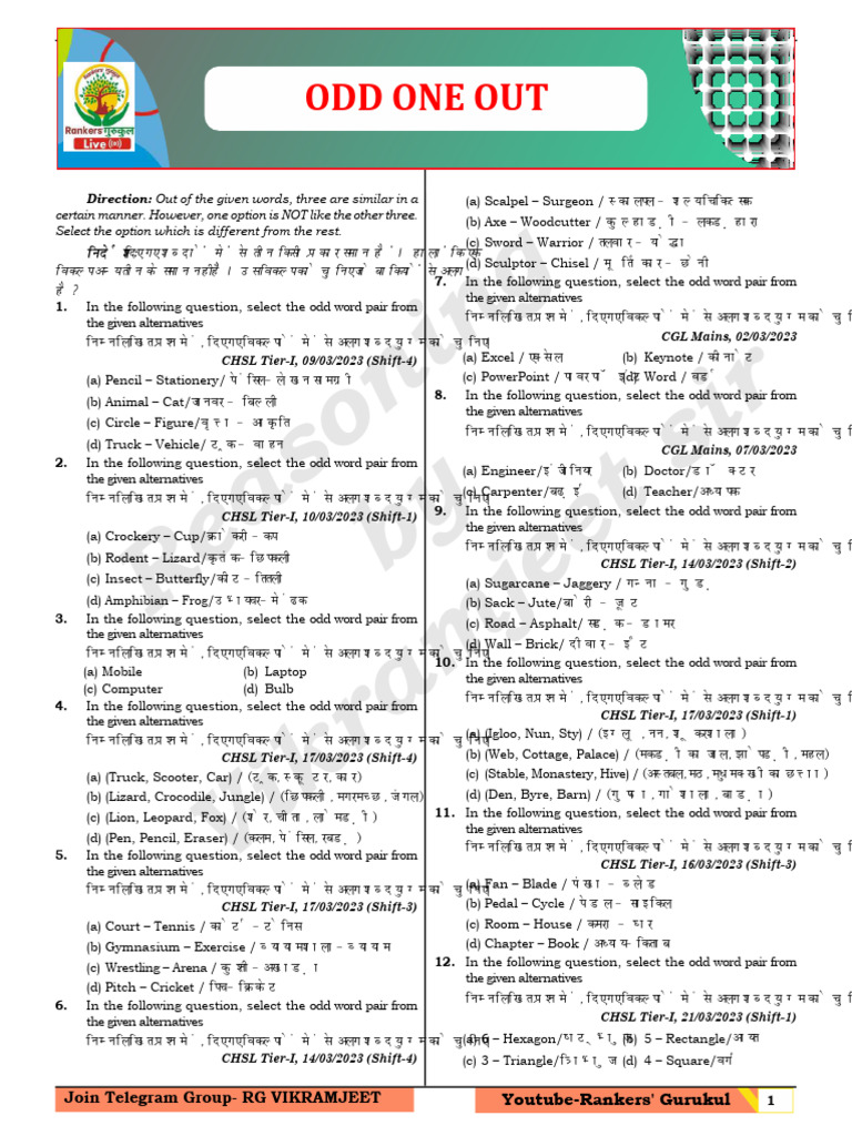 103) Odd one Out (Practice Sheet)_pdf (2) | PDF